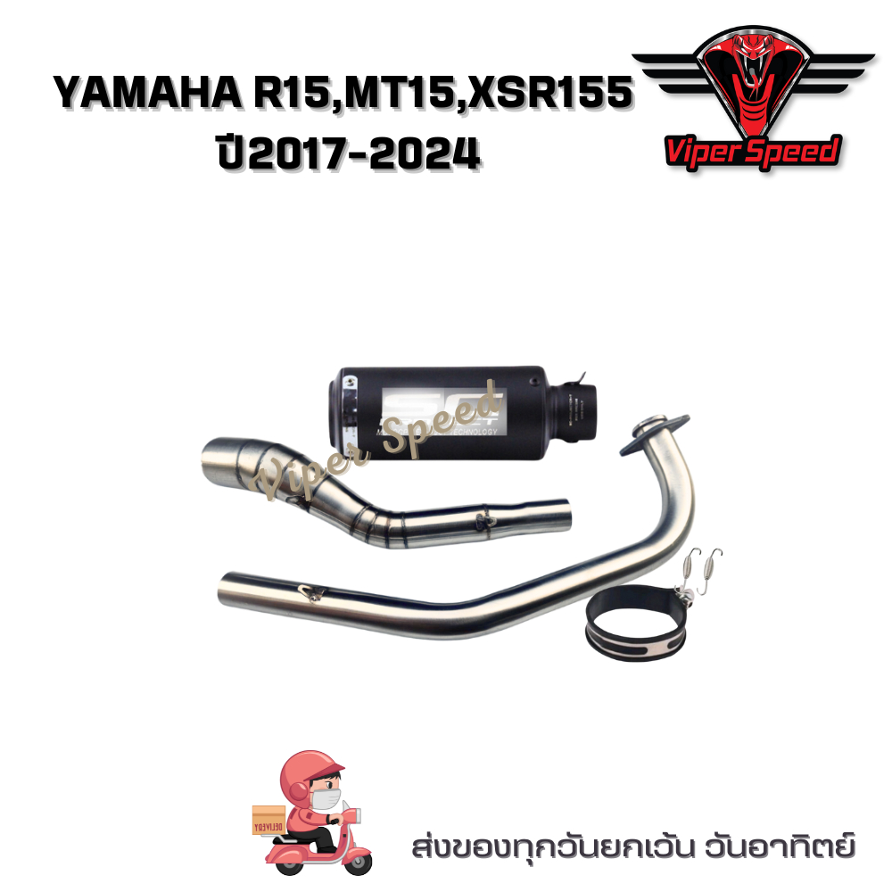 Pipe R15 MT15 XSR155 Year 2017-2024 Stainless Steel 2 Inch Wear (51 Mm ...