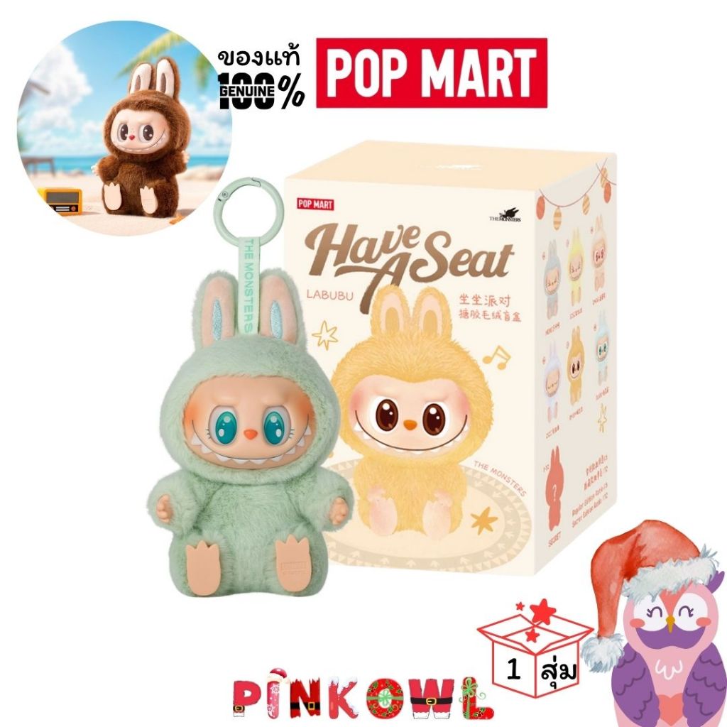 Random Box Labubu v2 Have a Seat Vinyl Plush Series Select And Designs ...