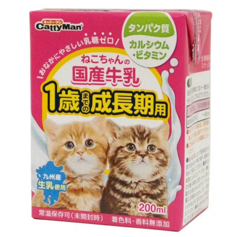 Cattyman Cat Milk Kitten Imported From Japan 200 ml Box | Shopee Malaysia