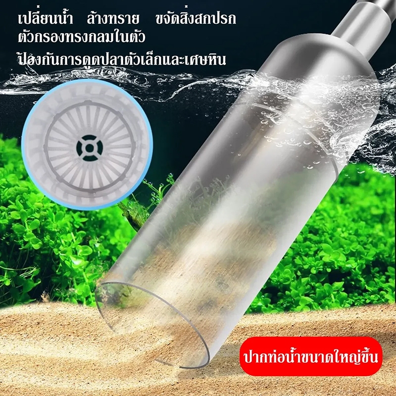 Fish Dung Extractor Siphon Aquarium Water Equipment Drain Suction Sand ...