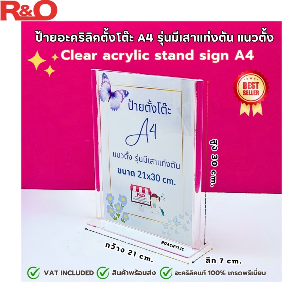 roacrylic A4 Table Sign Model With Solid Bars Vertical And Horizontal ...