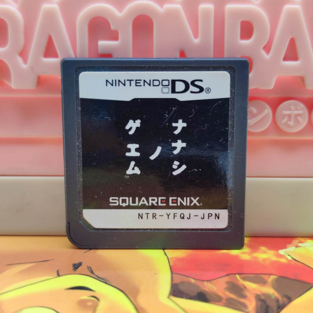 Nanashi no Game [NDS] Original Cartridge Playable Nintendo DS | Shopee ...