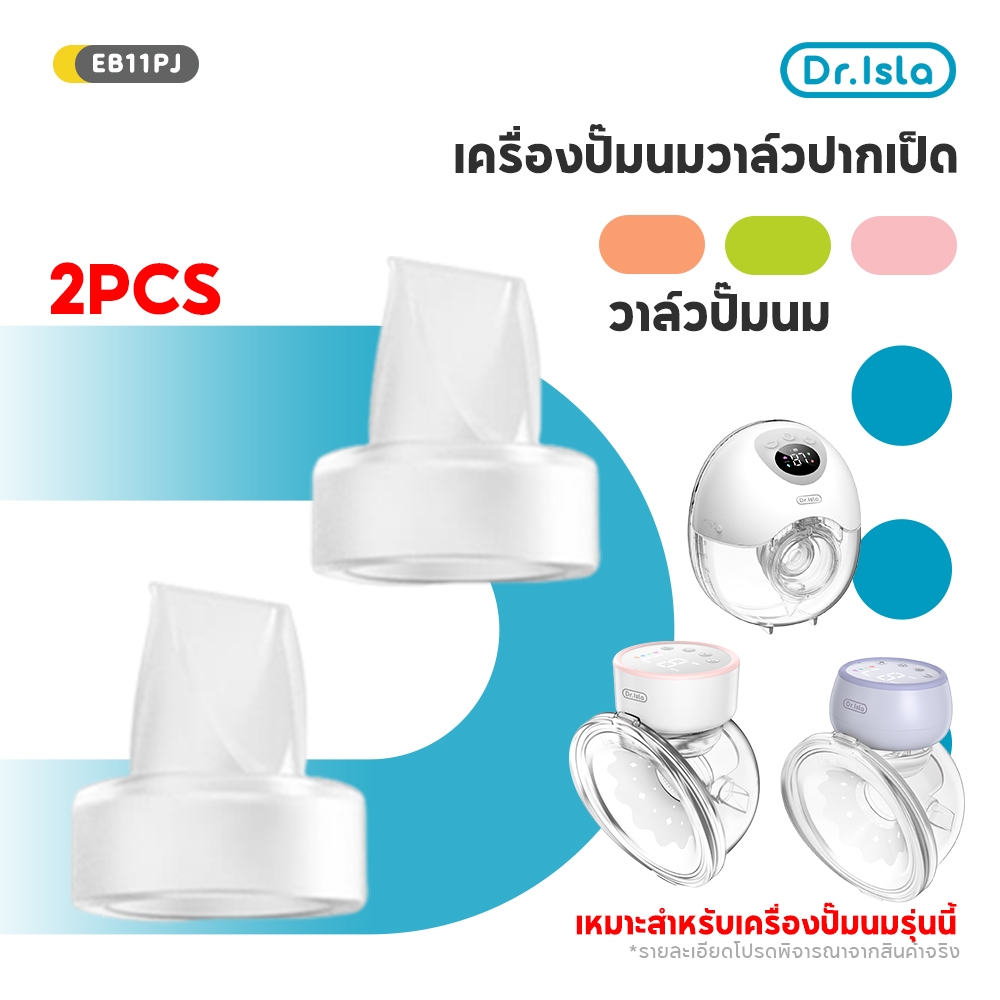 Dr.isla 2PCS Duckbill Valve Breast Pump Can Be Used With As Shown In ...