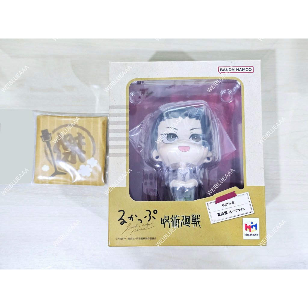 jujutsu kaisen JJK look up geto Ketchup Suit *With Cushioned* | Shopee ...