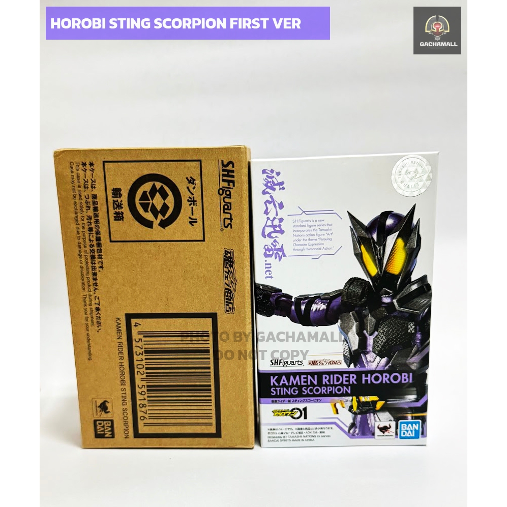 S.H.Figuarts kamen rider Model Masrider Horobi String Scorpion Lot JP ...