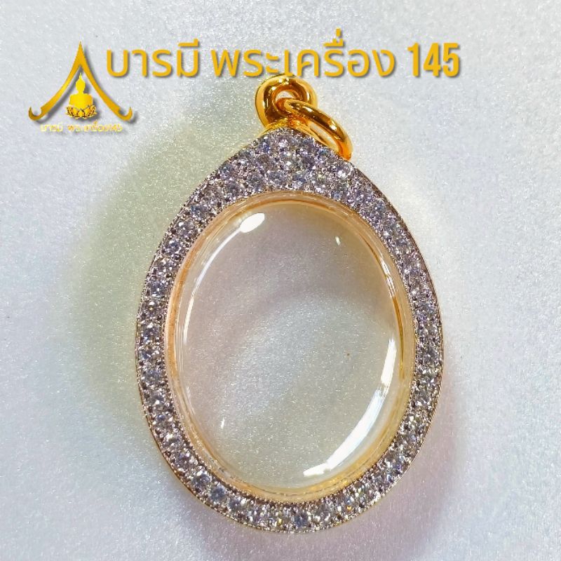 Italian Gold Amulet Frame Oval Smooth Polished Back Water Drop Head ...
