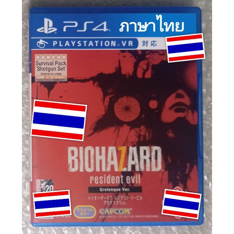 RESIDENT EVIL BIOHAZARD 7 Grotesque Ver. THAI Language PS4 EN JP ...