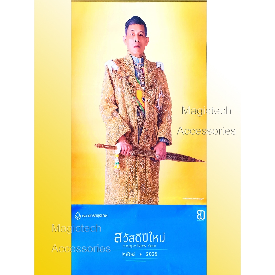 Calendar Year 2568 Dec.bangkok (2025) | Shopee Malaysia