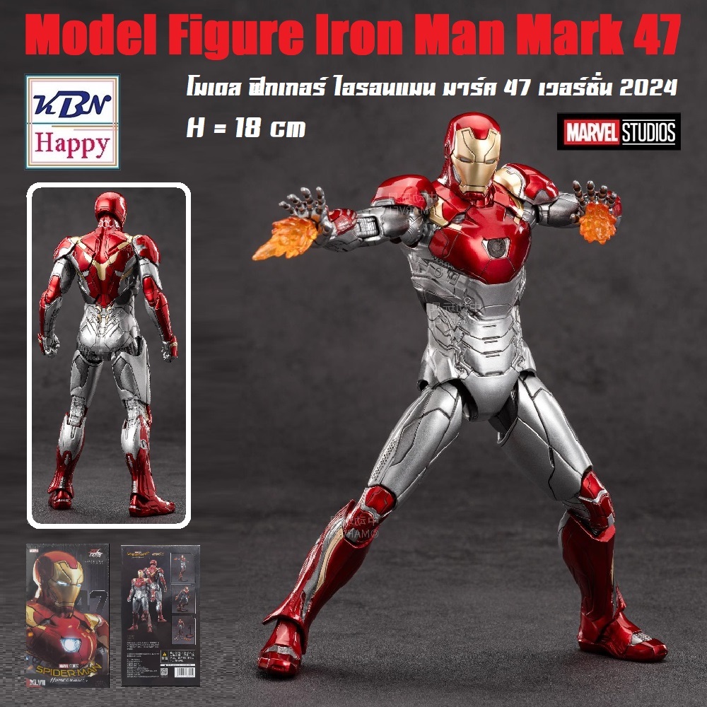 Model Iron Man Mark 47 Ver.2024 47 MARVEL Genuine License ZD-Toy MARVEL ...