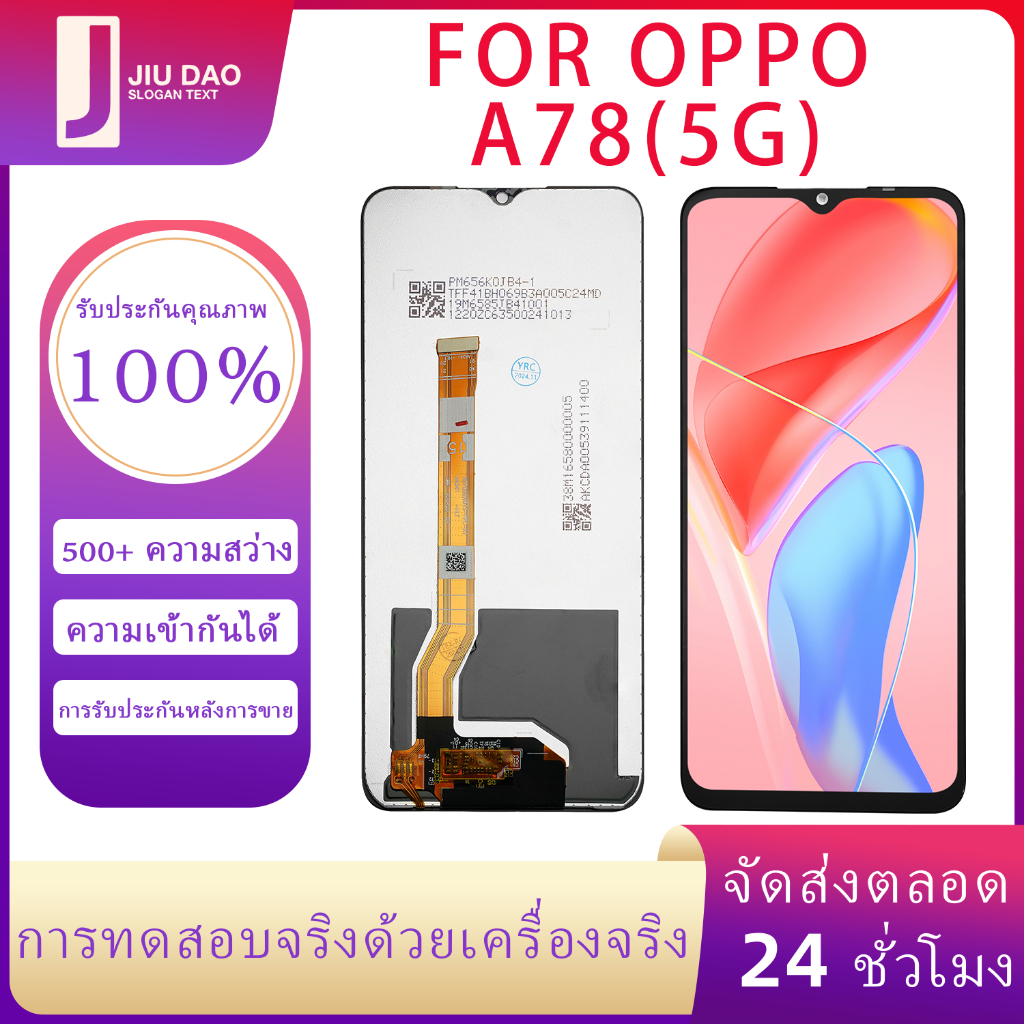 OPPO A78 (5G) Screen Original Mobile Parts LCD Display Compatible With ...