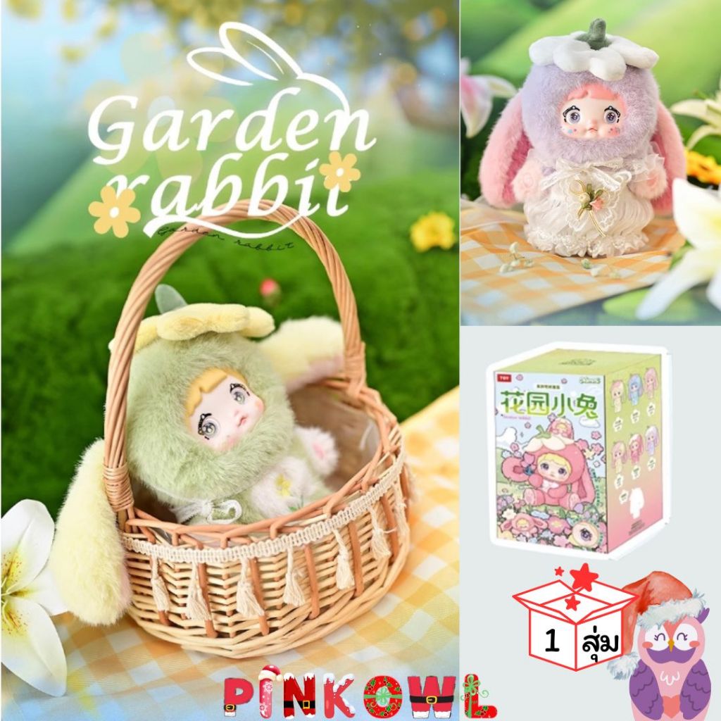 Reduced From The Sign Random Box NOMMI V2 Garden Rabbit Series In The 1 ...