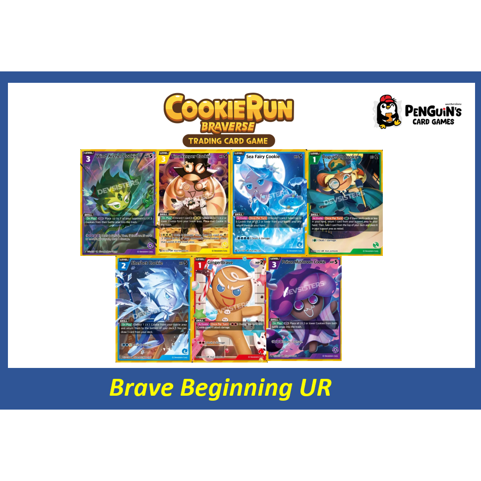 [Cookie Run Tcg] Cookie Braverse Booster Box [Brave Beginning] BS1+BS2 (Eng ver.) rarity UR ...