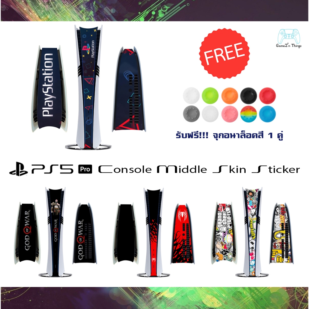 PS5 PRO Body Sticker Unique Central Edge Protector Surrounding The ...