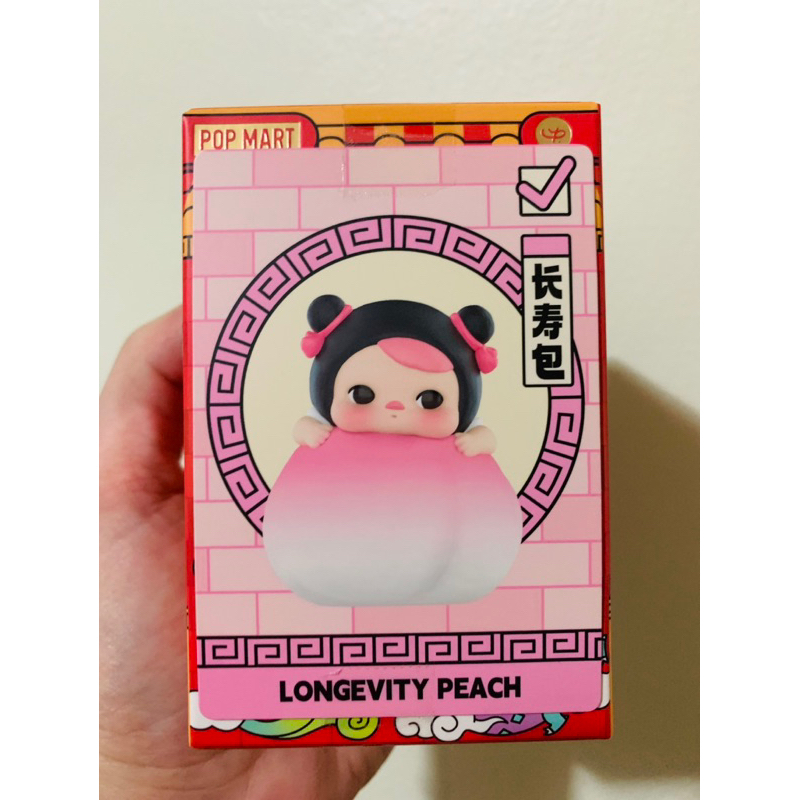 pucky Peach Dim Sum model figure pop mart Shake Card Not Unwrapped ...