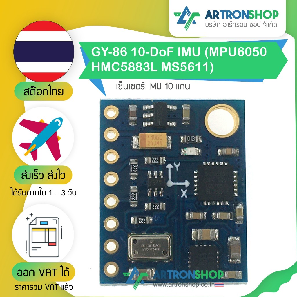 GY-86 10-DoF IMU (MPU6050 HMC5883L MS5611) 10 Axis Sensor | Shopee Malaysia