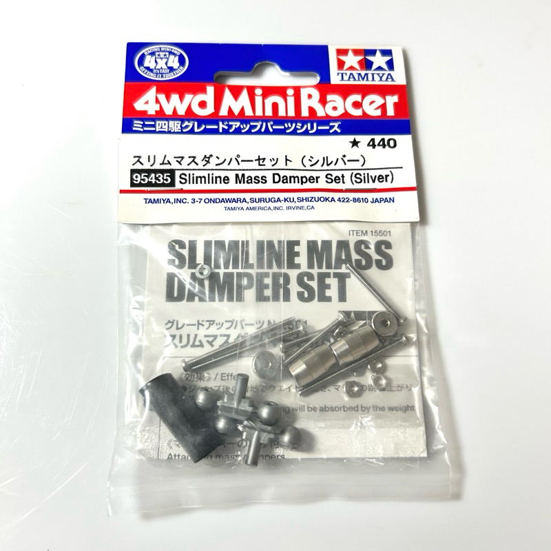 95435 Slimline Mass Damper Set (Silver) | Shopee Malaysia