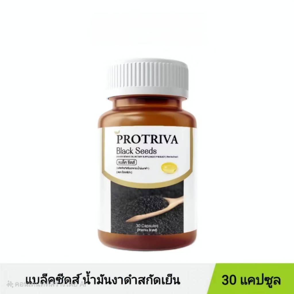 Protriva Black Seeds Cold Pressed Sesame Oil 30 Capsules | Shopee Malaysia