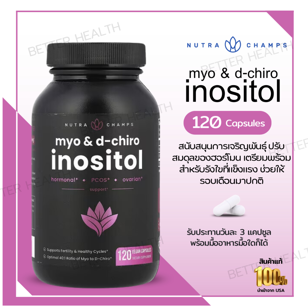 EXP11/25 NutraChamps Myo-Inositol&D-Chiro Inositol Supplement Powder Enhanced with Vitex & Folic ...