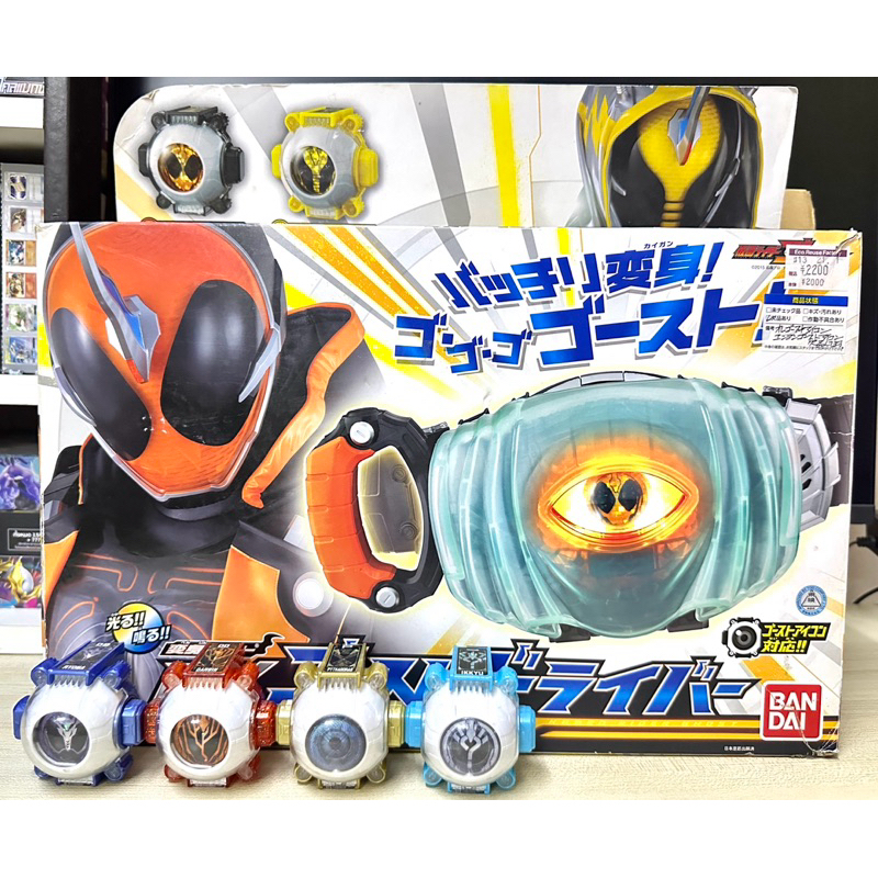 DX Ghost Driver-Master Rider Belt 2nd Hand Box With Eyecon (Kamen Ghost) | Shopee Malaysia
