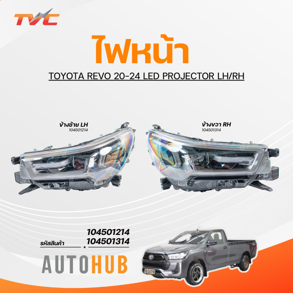 TOYOTA REVO Head Lamp 2020-2024 LED PROJECTOR LH/RH | Shopee Malaysia