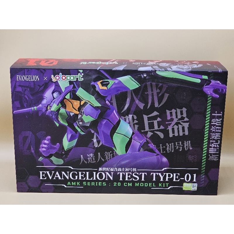 AMK Series Evangelion 20cm EVA-01 Test Type Model Kit Pre-assembled ...