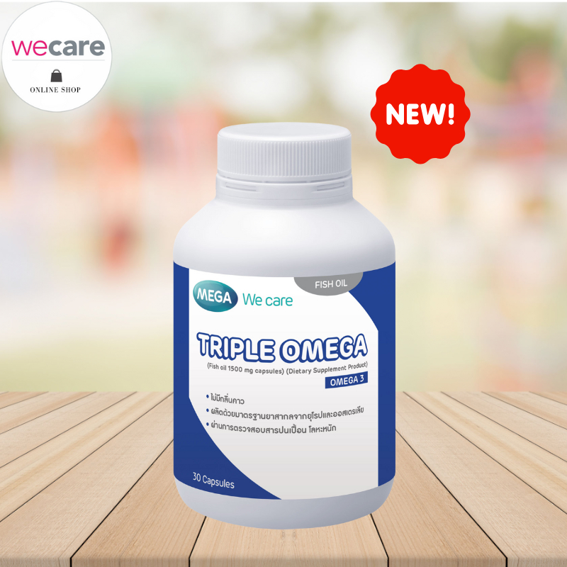 Mega we care fish oil 1500 mg Triple Omega 30 Tablets. | Shopee Malaysia