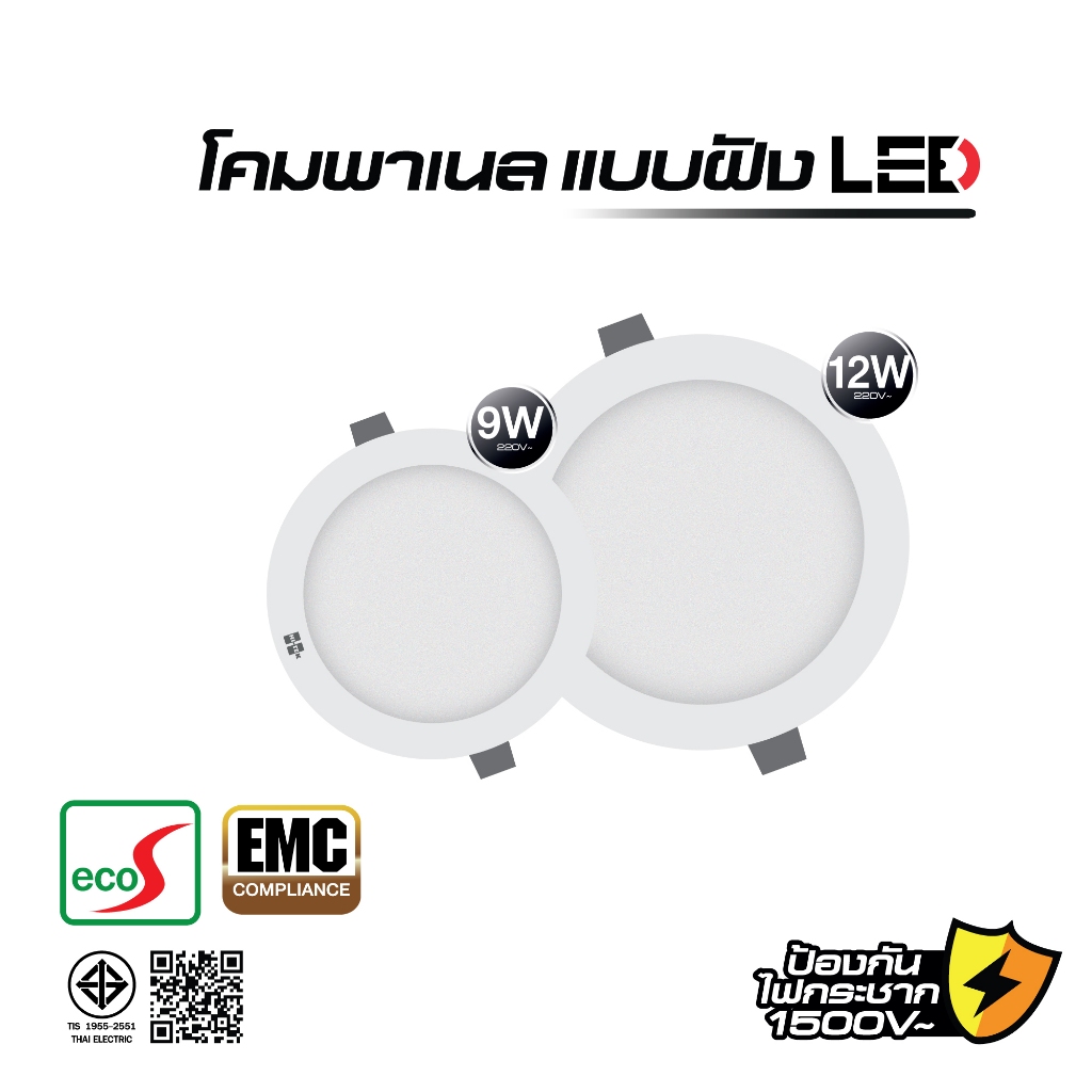 HI-TEK Round Plastic LED Panel Light 9W And 12W Eco S Recessed White ...