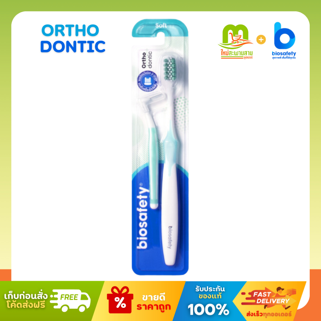 Biosafety Toothbrush Orthodontic Plus Soft Bristles Secondary Braces ...