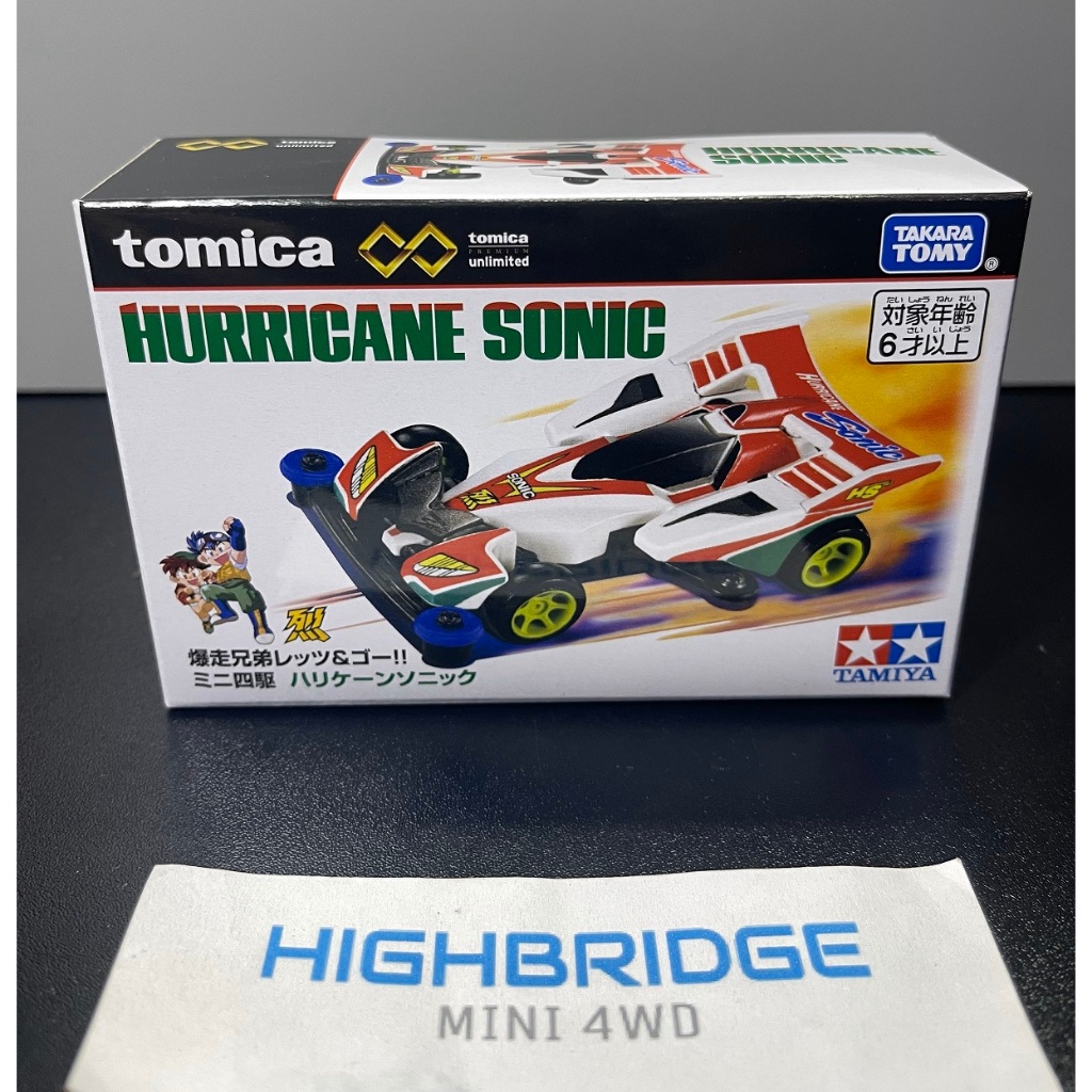 !! Takara l Tomica Let's & Go!! Mini 4WD Hurricane Sonic Car Toy ...