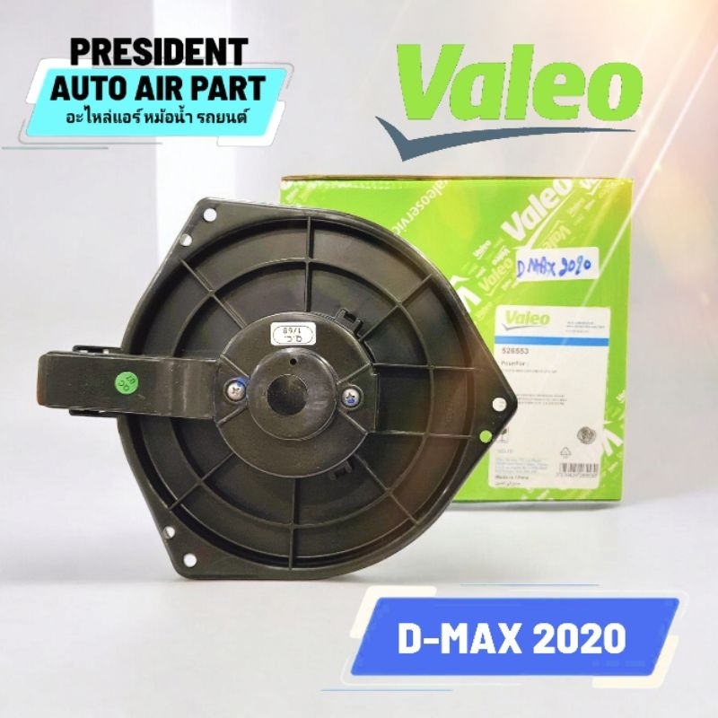 VALEO Air Cond Fan On-new D-Max All new Blue Power 1.9 Mu X 2020 Mazda ...