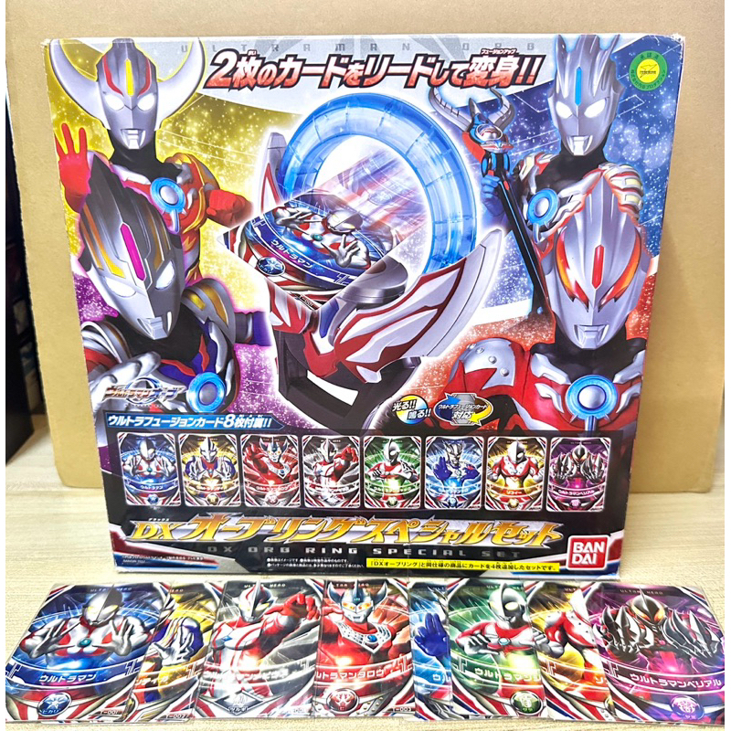 DX Orb Ring Special Set-Ultraman Transformable Equipment 2nd Hand 8 ...