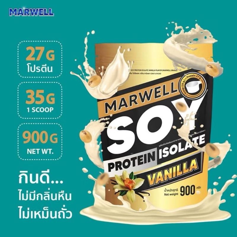 1 Sachet 900 Grams Soy Protein Vanilla Isolate 900 Reduce Fat Increase ...
