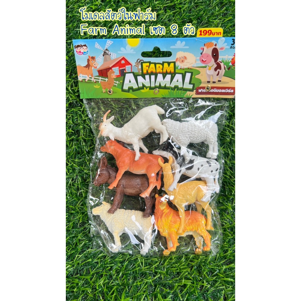 Clear Stock Farm Animal Model Set Of 8 Figurines Simulation Sheep Goat ...