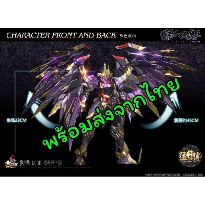 HOT GENERAL 1/100 ODA NOBUNAGA | Shopee Malaysia