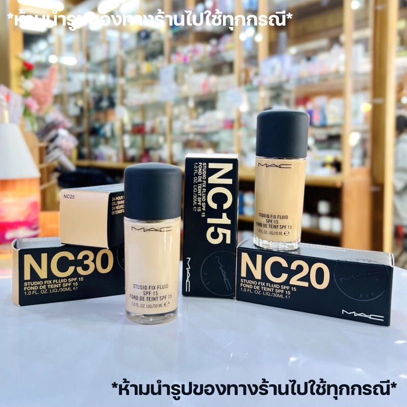 [E-Tax] Mac Studio Fix Fluid SPF15 30 ml. Foundation For Healthy And Beautiful Skin. | Shopee ...