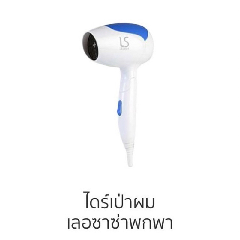 Hair Dryer Le Sasha Air Max 2000 Power Full 1200 Watt Model LS0837 New ...