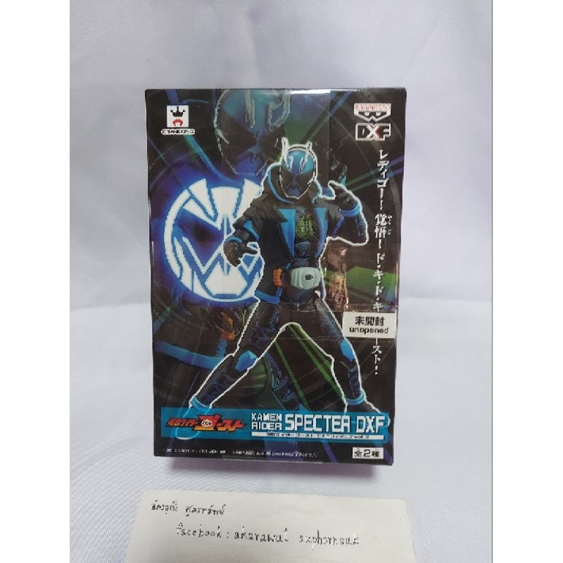 DFX rider specter Banpresto Work | Shopee Malaysia