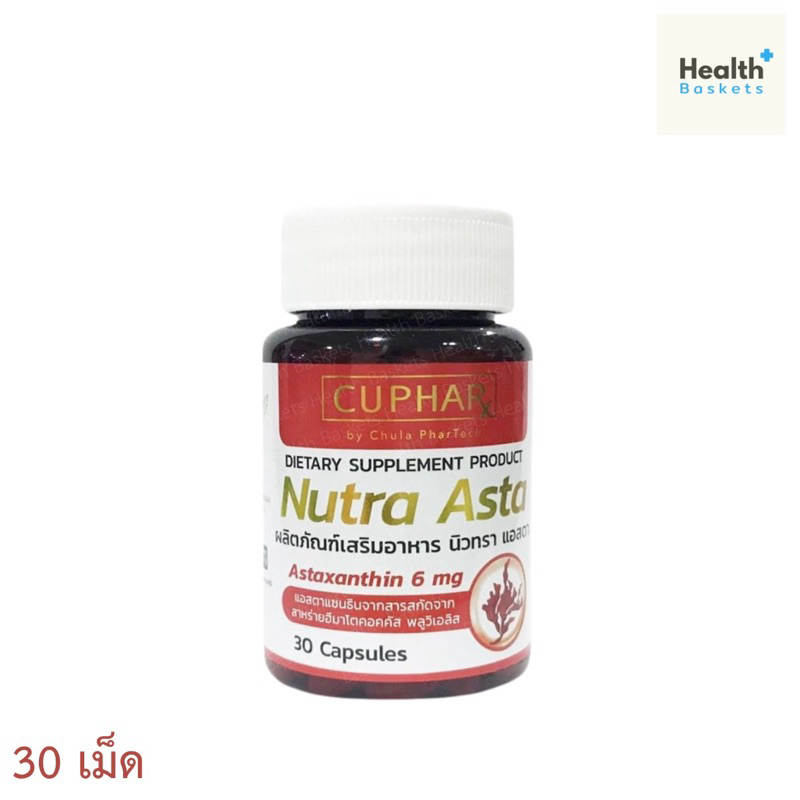 Newtra Asta (Nutra Asta) Astaxanthin 6 Mg Supplement 30 Capsules ...