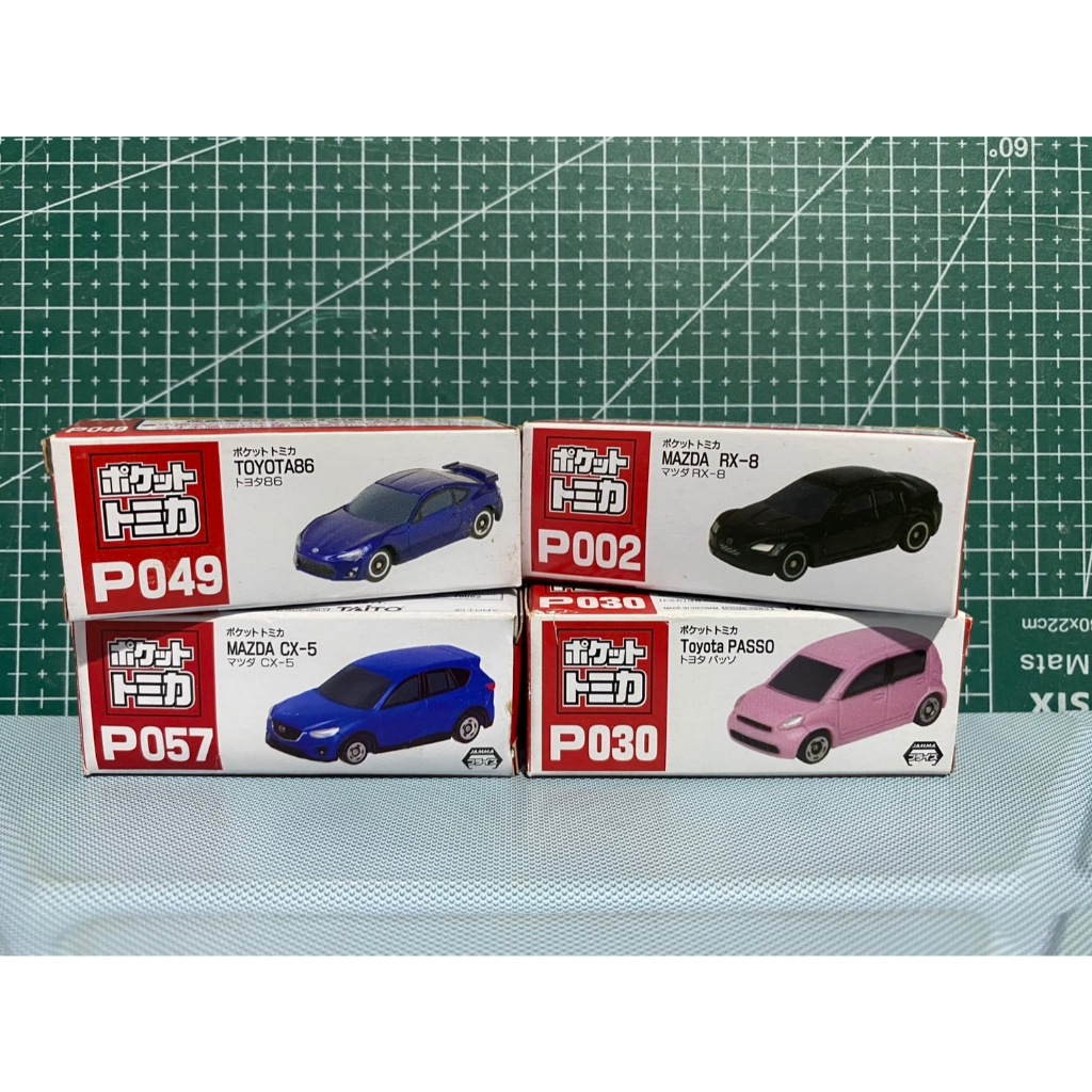 Pocket Tomica 1:64 Miniature Car Model | Shopee Malaysia