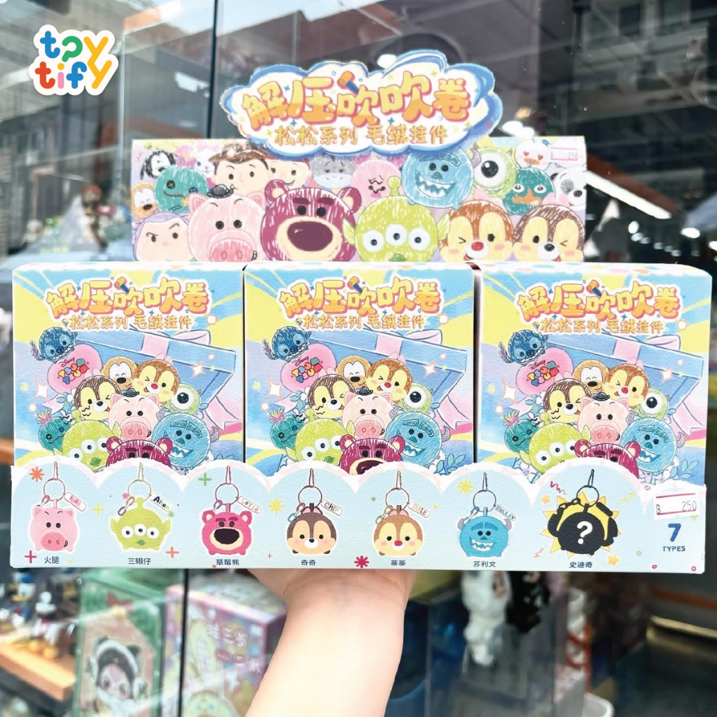 (Box Lifted)!! [Keychain] Disney T Has A Storefront | Shopee Malaysia
