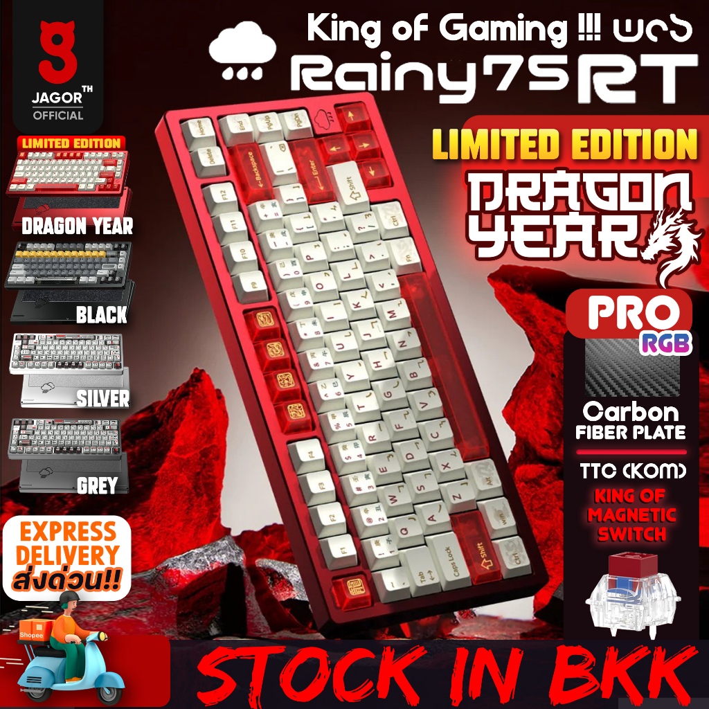 WOB Rainy75RT RAINY 75 RT HE Dragon Red Wobkey Aluminum Galaxy Silver Magnetic Keyboard | Shopee ...