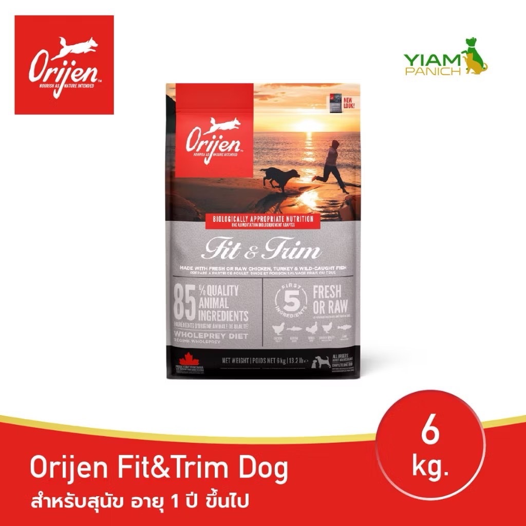 (Short Expired14.07.2025)ORIJEN Fit & Trim Dog 6 Kg (Origen Trim) For ...