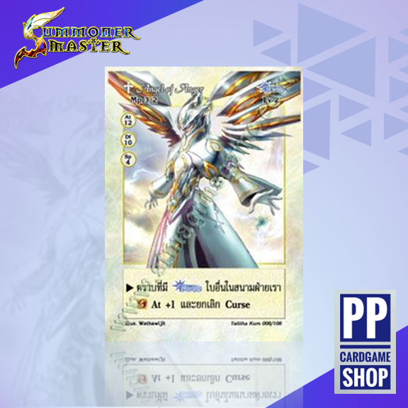Angel of Anger (Common) Summoner Master Origin Card [SMN OG] Thai ...
