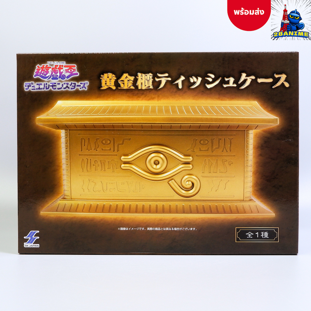Yu-Gi-Oh! Duel Monsters-Gold Sarcophagus-Tissue Box Cover (SK Japan ...