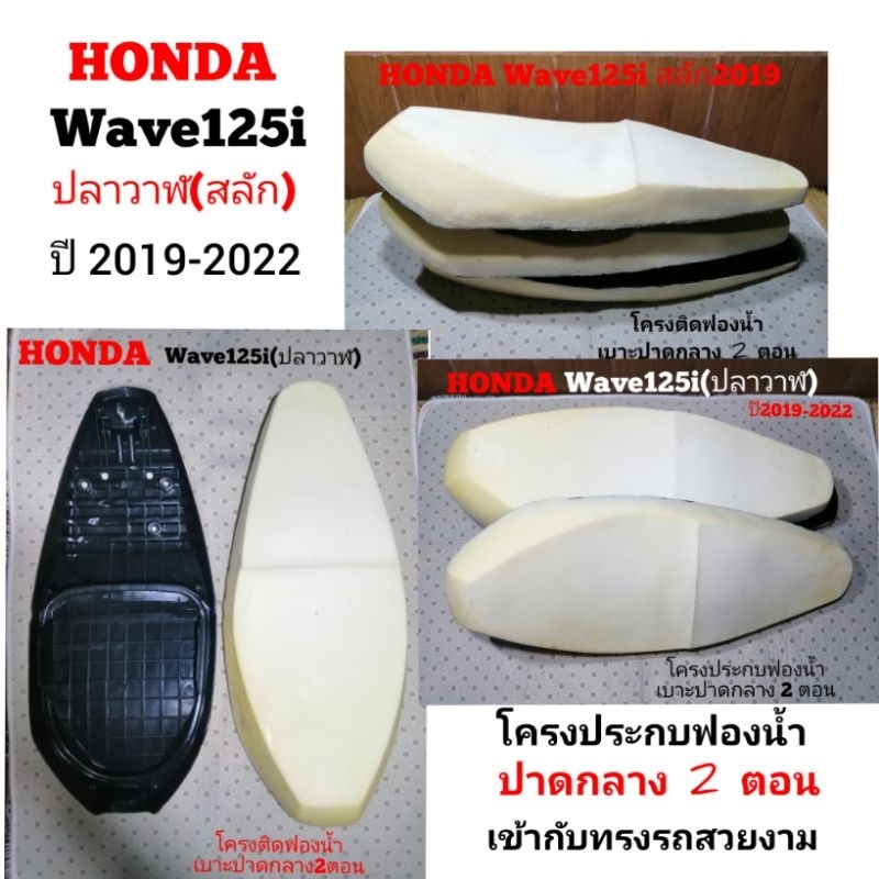 Honda Honda Wave Wave 125 i i i (Whale) Frame Frame Dovetail Splicing ...