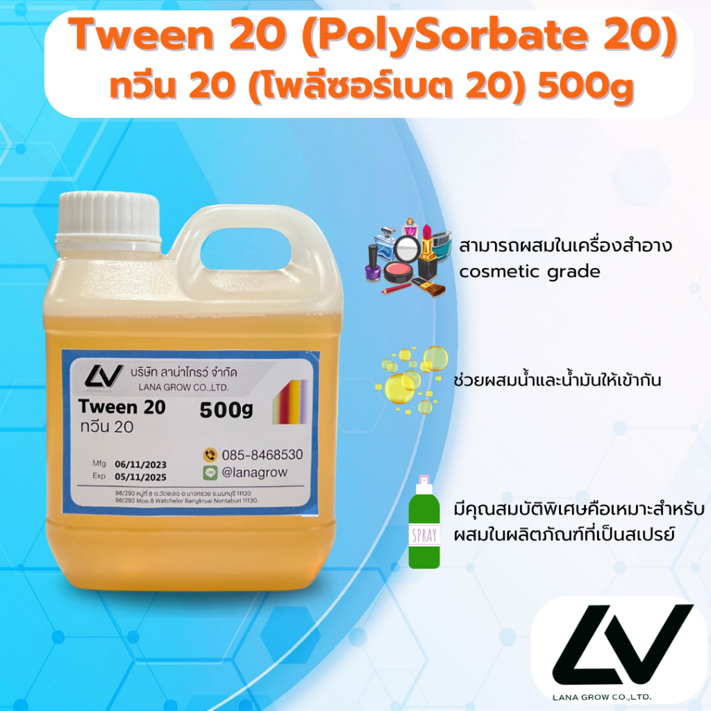 Tween 20 20 500g | Shopee Malaysia