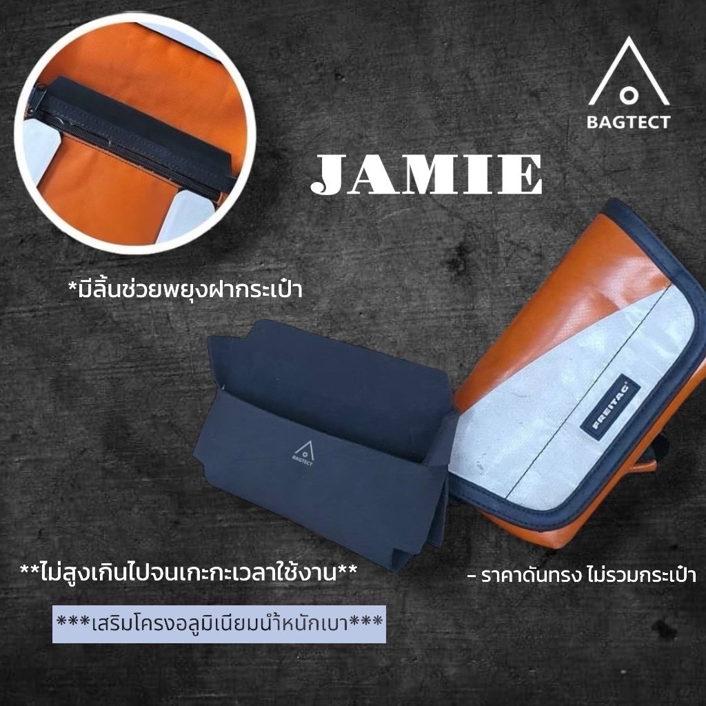 Push Up The Bag Freitag Model JAMIE (F153) (F40) Full Piece (Bag Not ...