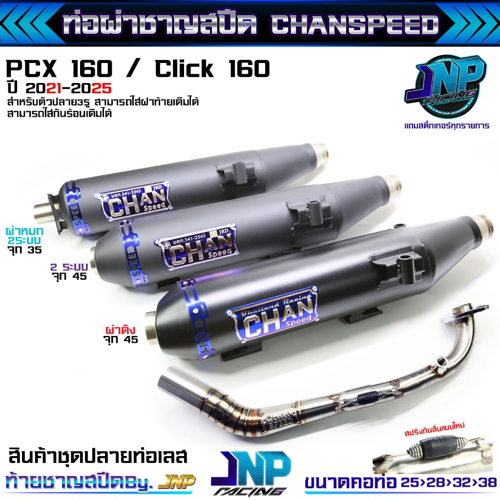 Original Pipe Cut PCX160 Chan Speed Taitee Label Spring Neck 25-38 PCX ...