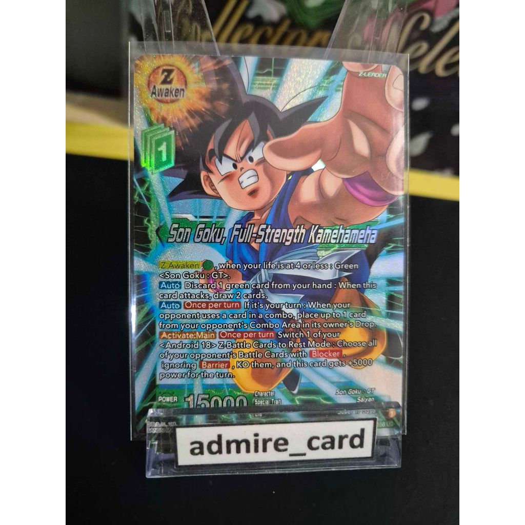 DBS Son Goku Full-Strength Kamehameha BT20-056 UC Free Foil card Dragon Ball | Shopee Malaysia