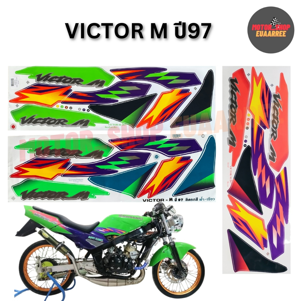 Car Sticker VICTOR M Model Year 97 Beautiful Color Fresh (VICTOR VICTOR ...